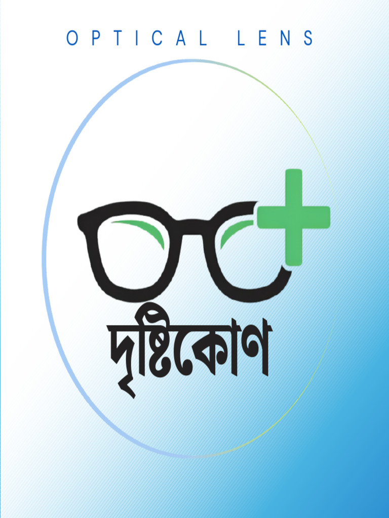 Kundu Family - 20250630 - 085720 - 0000 | PDF