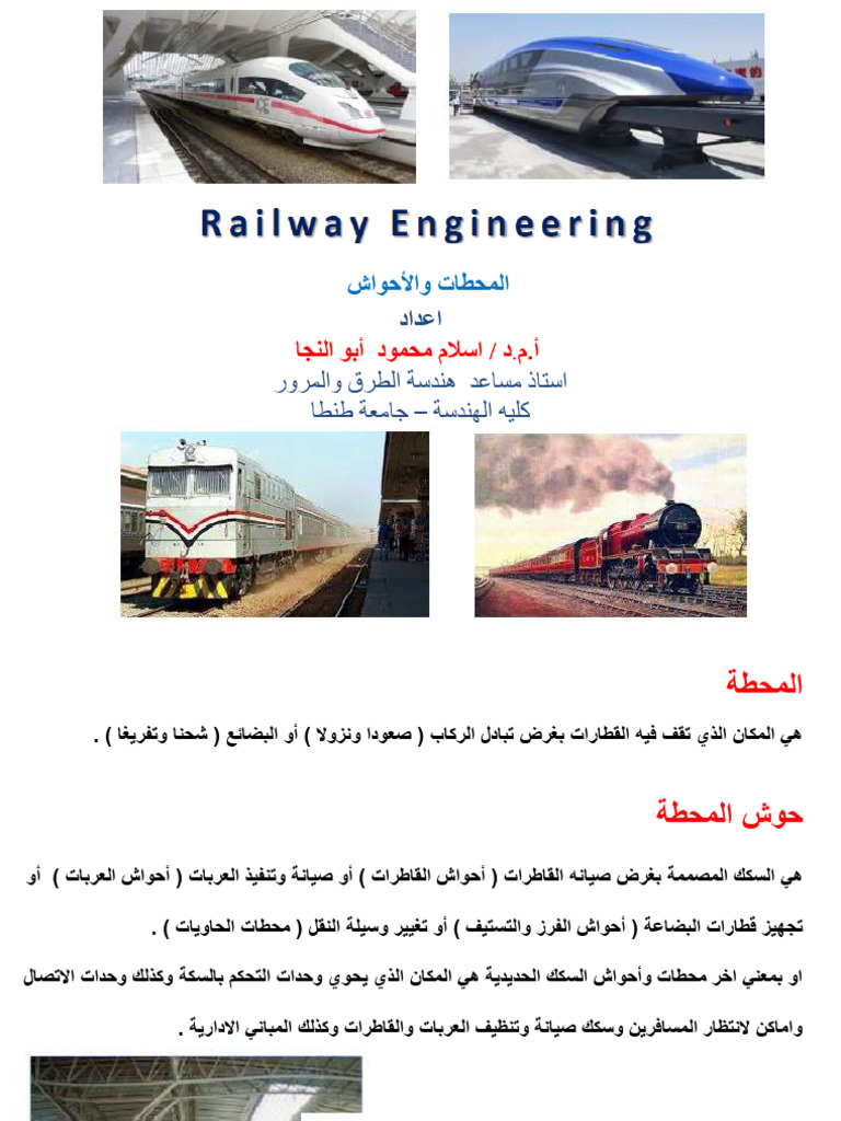 Sec 10 | PDF