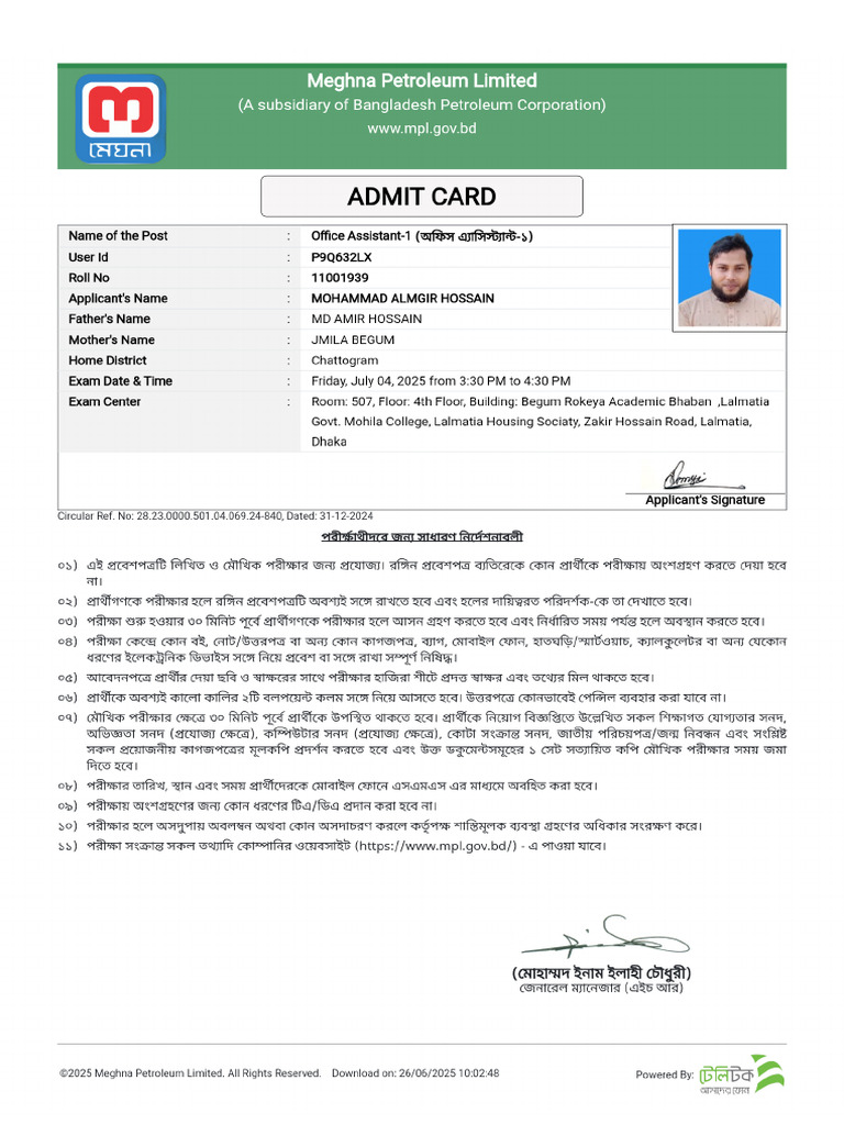 Admitcard MPL p9q632lx | PDF