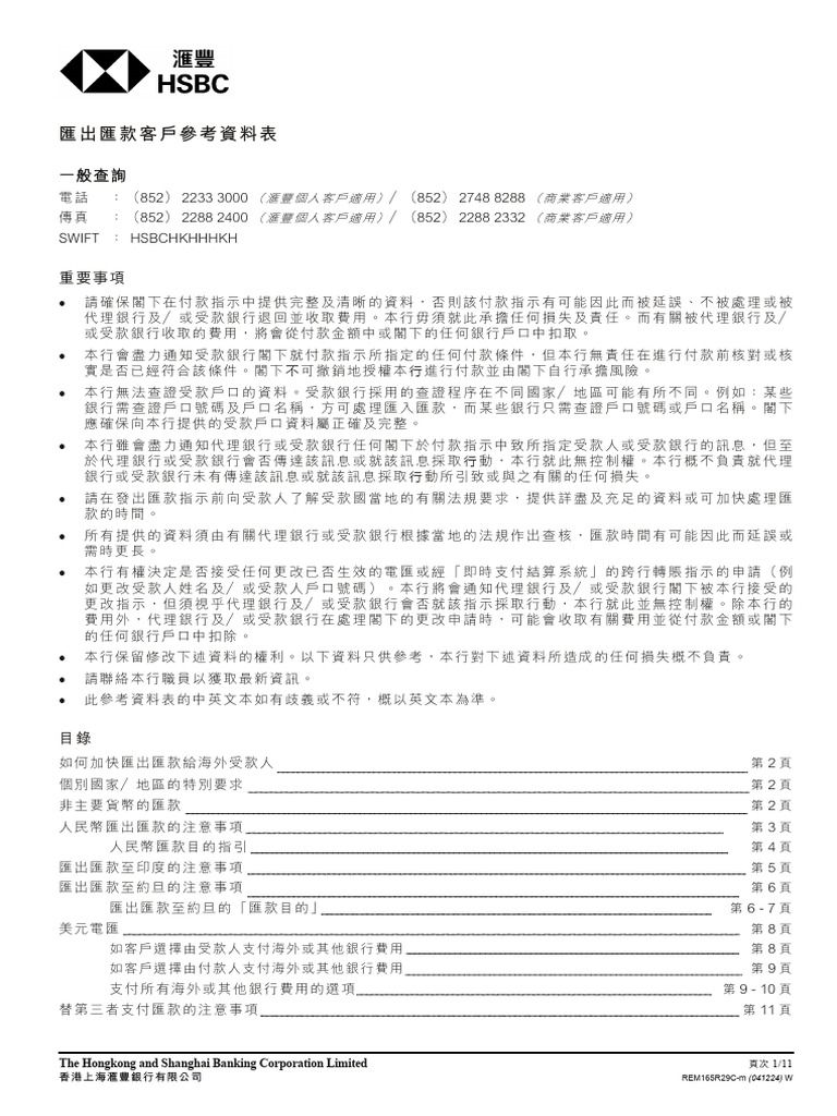 Customer Information Sheet For Outward Payments | PDF