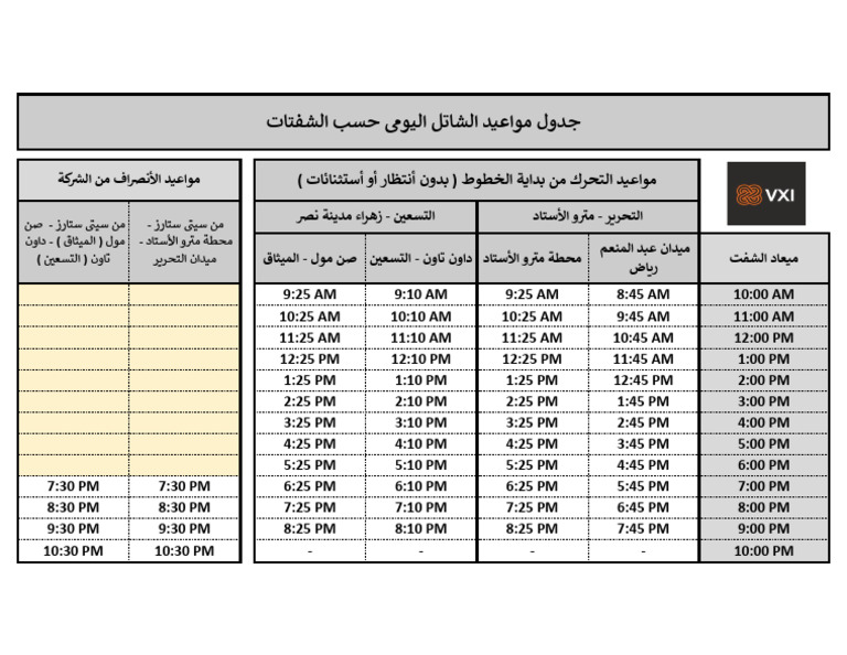 Shuttle Bus Timing 15-06-2025 | PDF