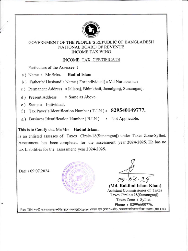 Hadiul Islam Income Tax | PDF