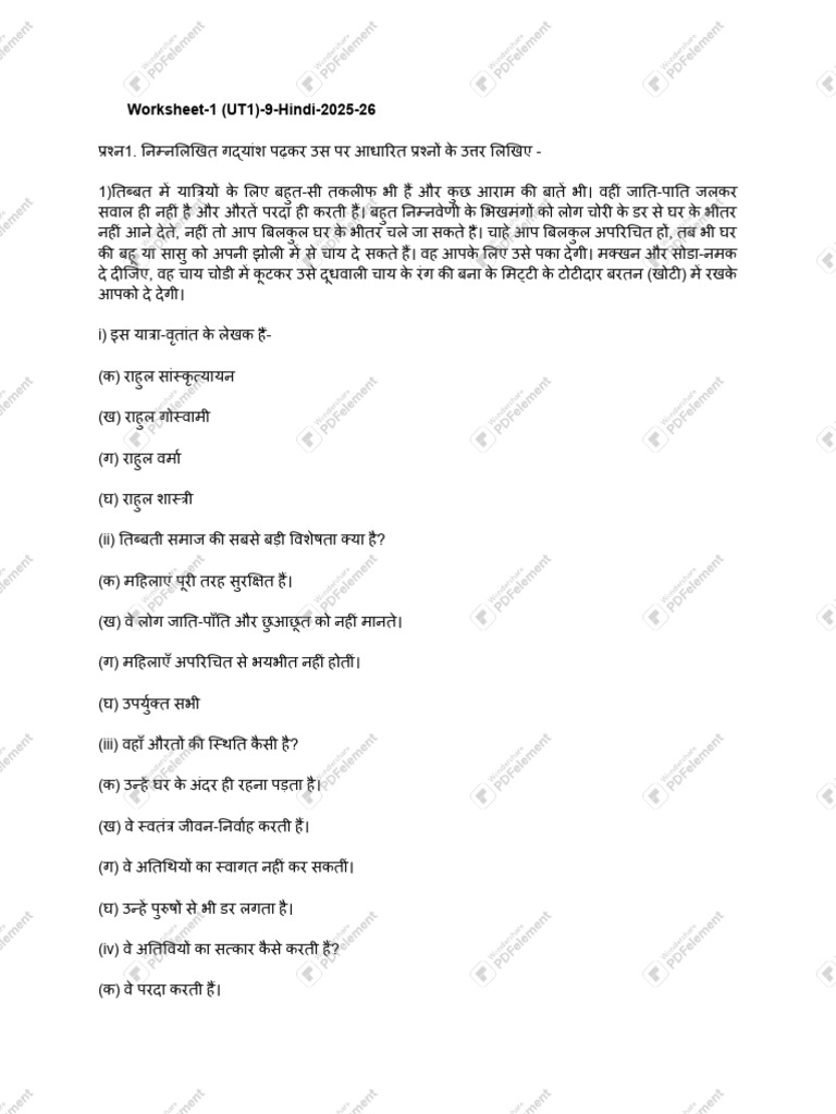 Worksheet 1 (UT1) 9 Hindi - 2025 26 | PDF