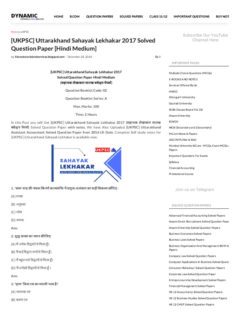 (UKPSC) Uttarakhand Sahayak Lekhakar 2017 Solved Question Paper | PDF