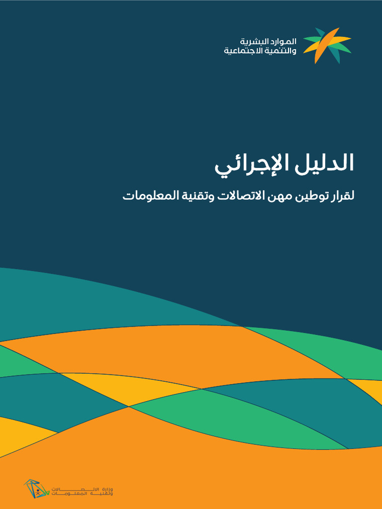Yuano 2 | PDF