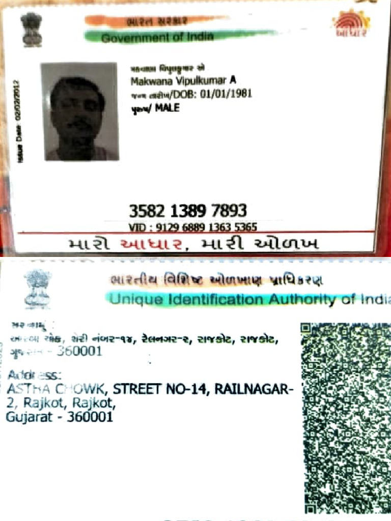 Makwana Vipul Aadhar | PDF