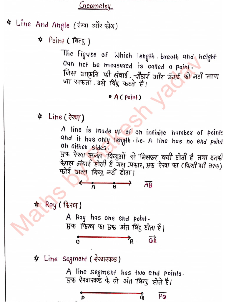 Geometry Class Notes 01 Pdf 1600