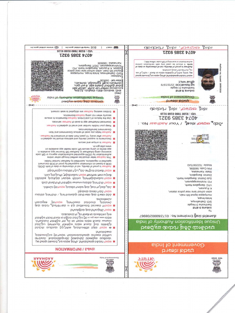 Aadhar Crad Staff | PDF