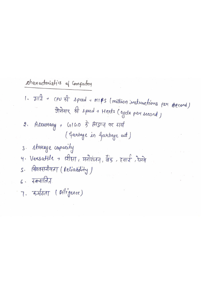Characteristics of Computer | PDF