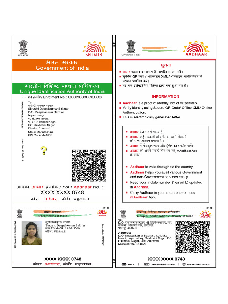 Enrolment Certificate for Shrushti Bakhtar | PDF