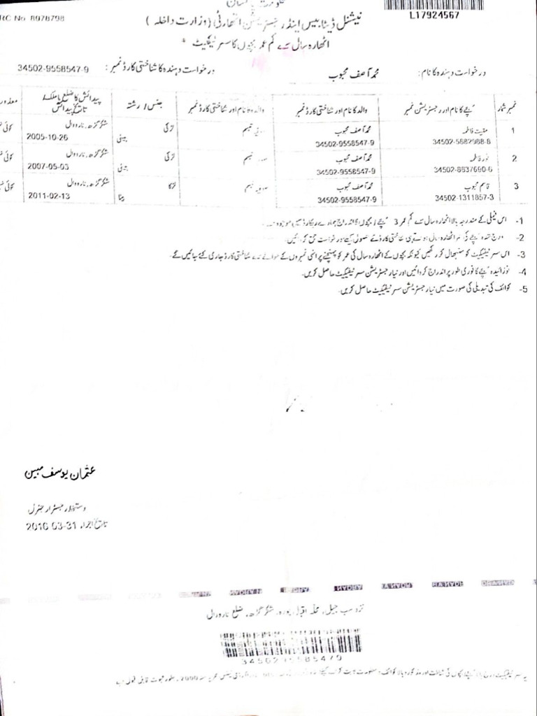 PDFReader 20250707 1531 | PDF