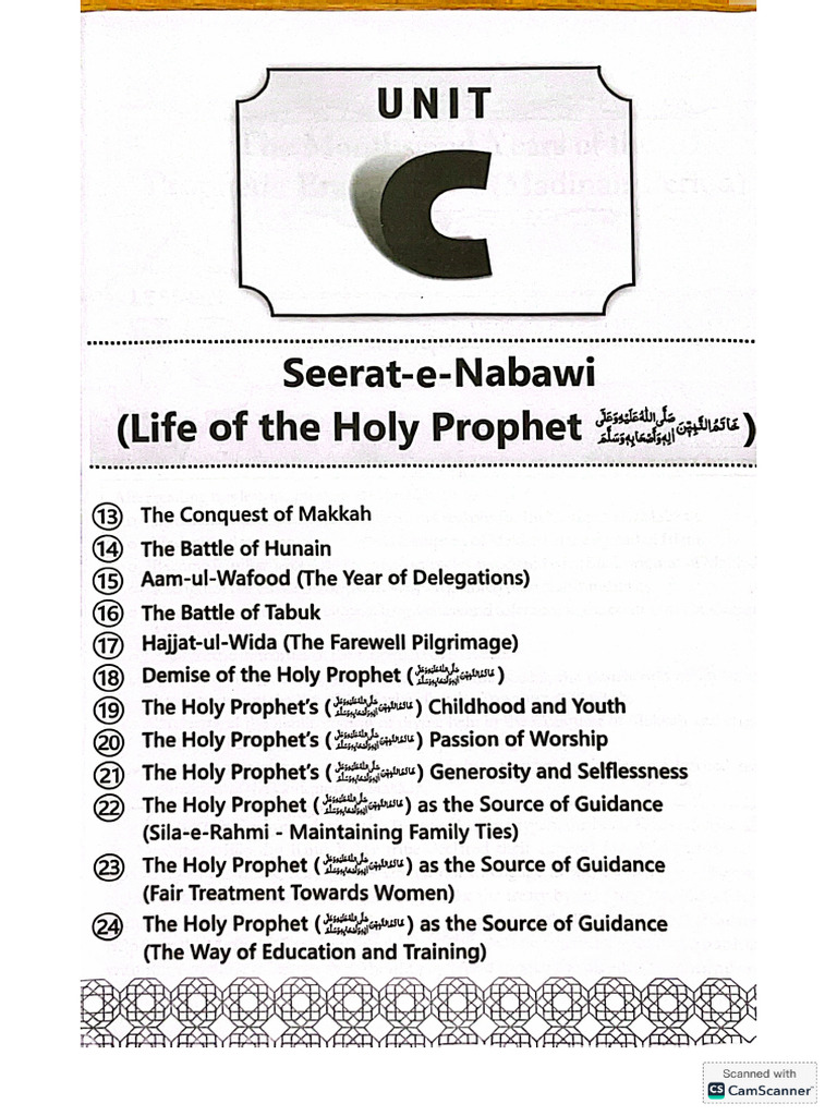 Islamiat New Book Chapter 3 | PDF
