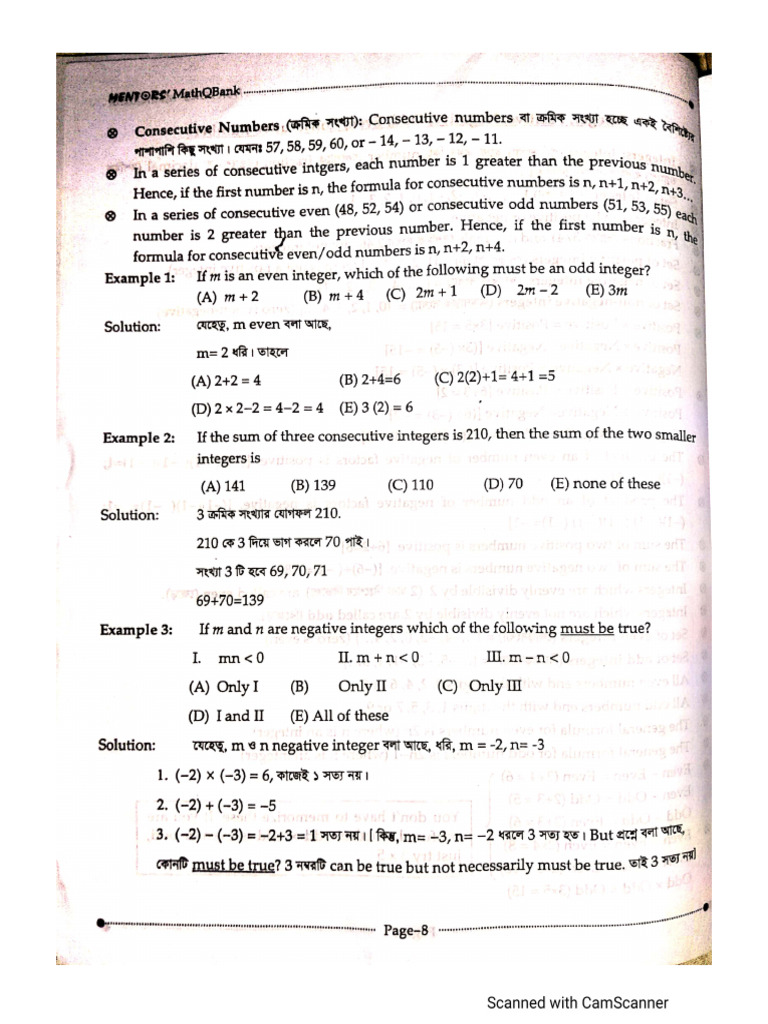 MATH Q Bank (Boimate-Print | PDF