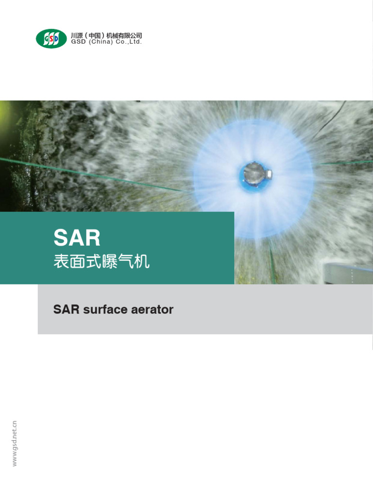 High-Speed Surface Aerator Overview | PDF | Materials | Manufactured Goods