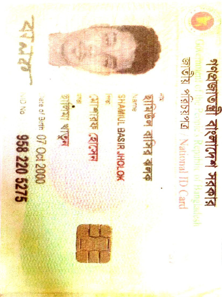 PDFReader 20250706 2330 | PDF