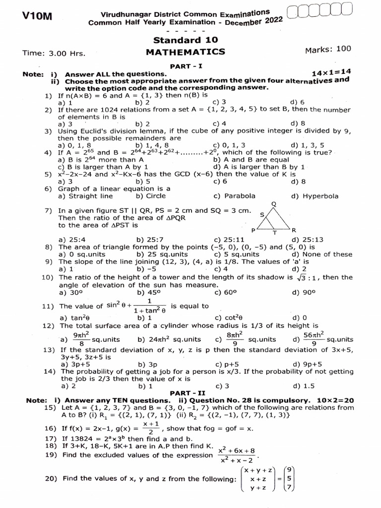 10th Maths EM Half Yearly Exam 2022 Original Question Paper With Answer Keys Virudhunagar ...