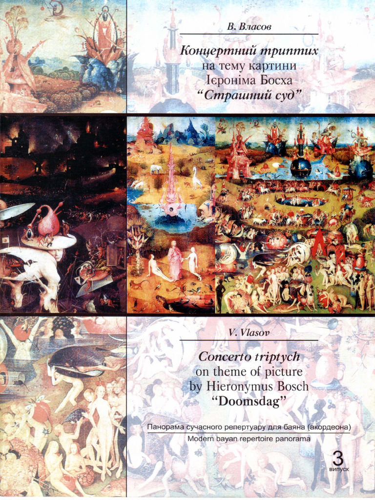 Vlasov V Koncertnyj Triptih Na Temu Kartiny I Bosha Strashnyj Sud | PDF