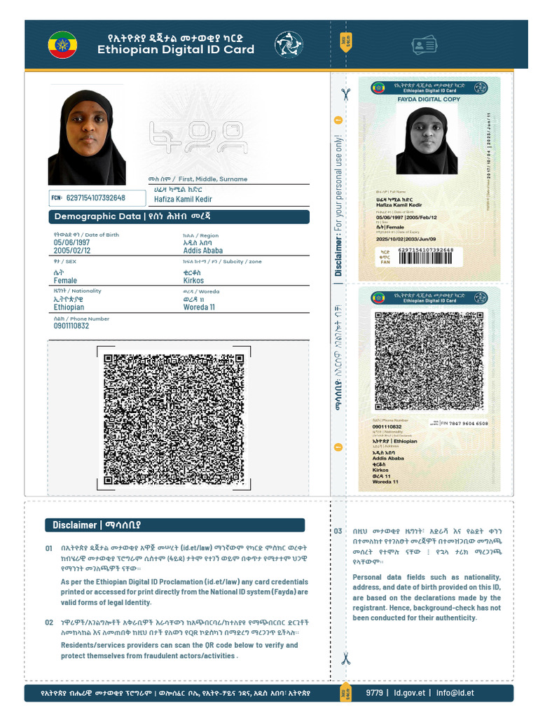 Printable Credential 1 | PDF