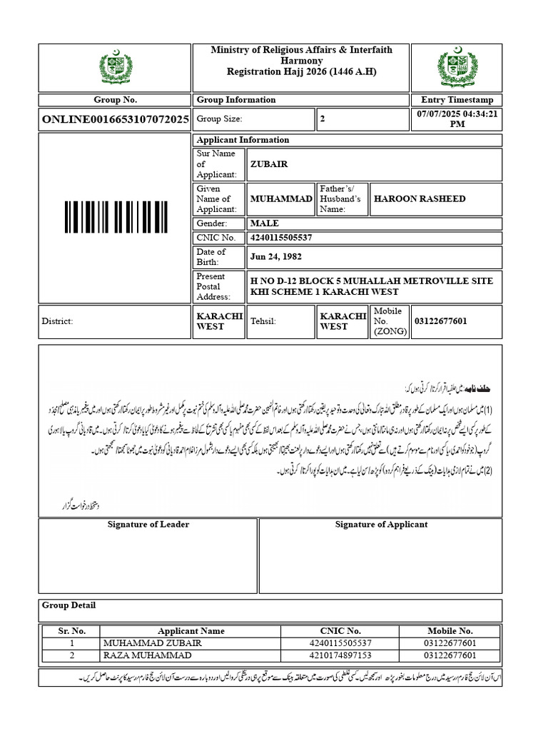 DD Hajj Application Form Receipt | PDF