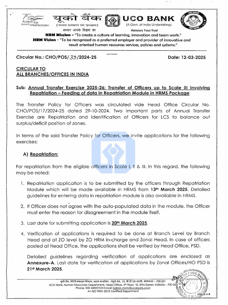 UCOINT - HRD - ATE 2025-26 Transfer of Officers Up To Scale III | PDF