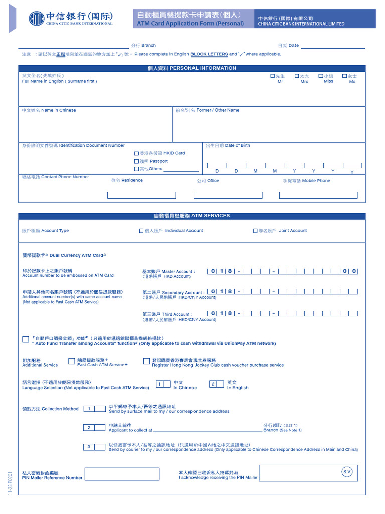 Atm Application | PDF | Automated Teller Machine | Cash