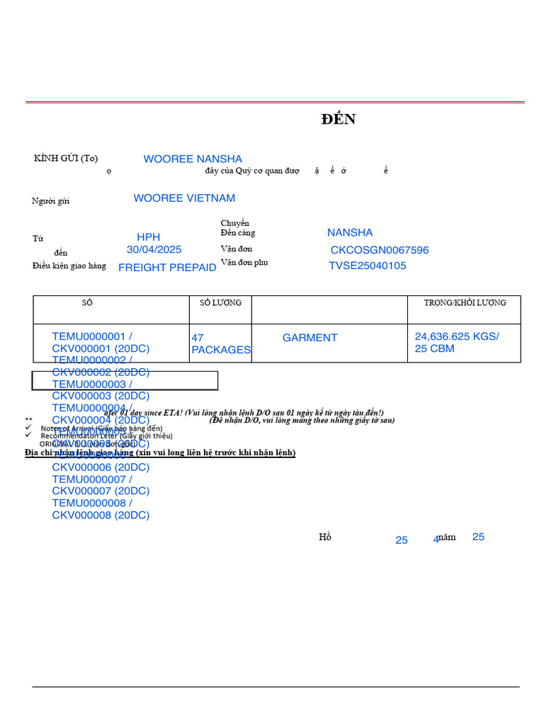 AN Form | PDF