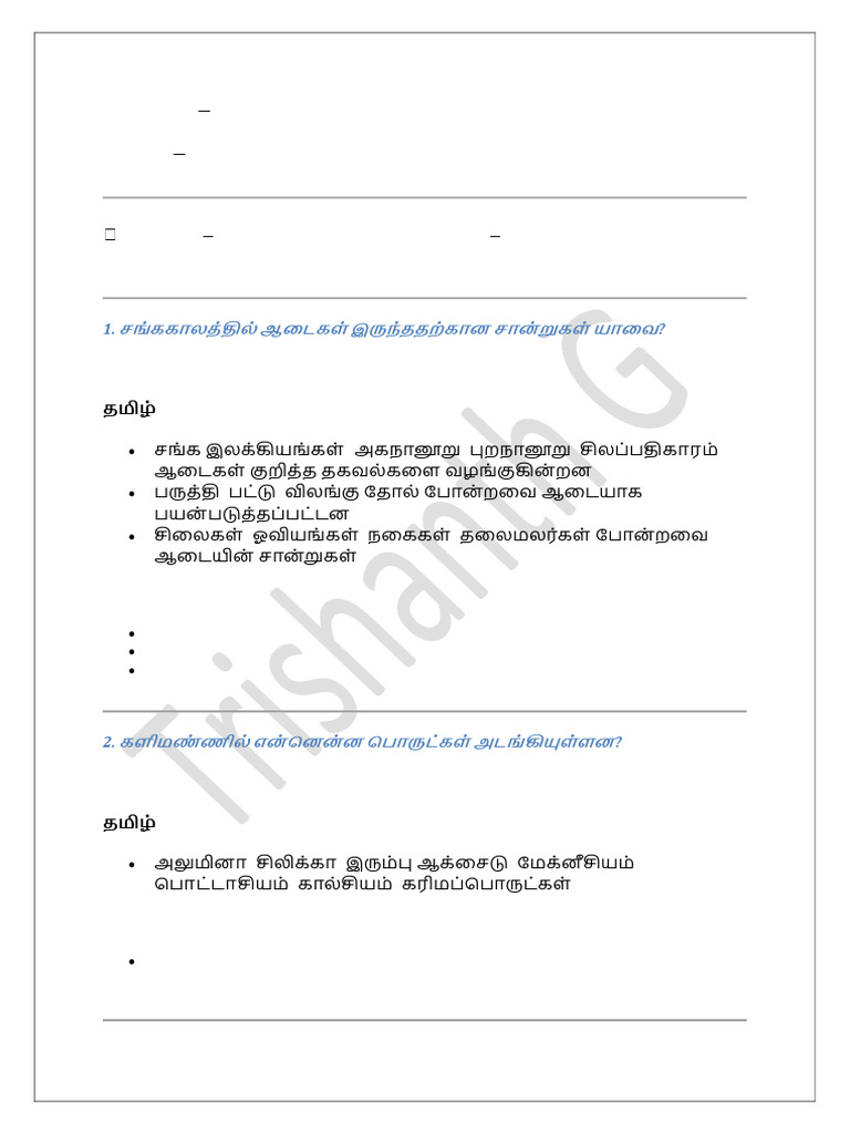 GE23217 - தமிழரும் தததொழில்நுட்பமும் Tamils and Technology - | PDF ...