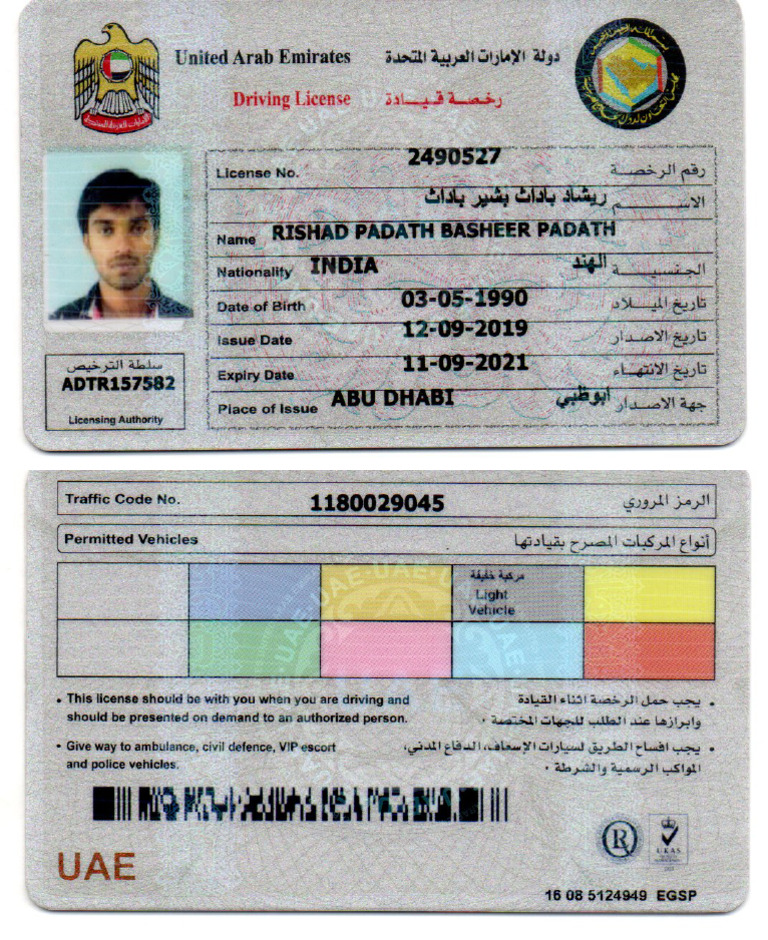 Uae Driving License | PDF