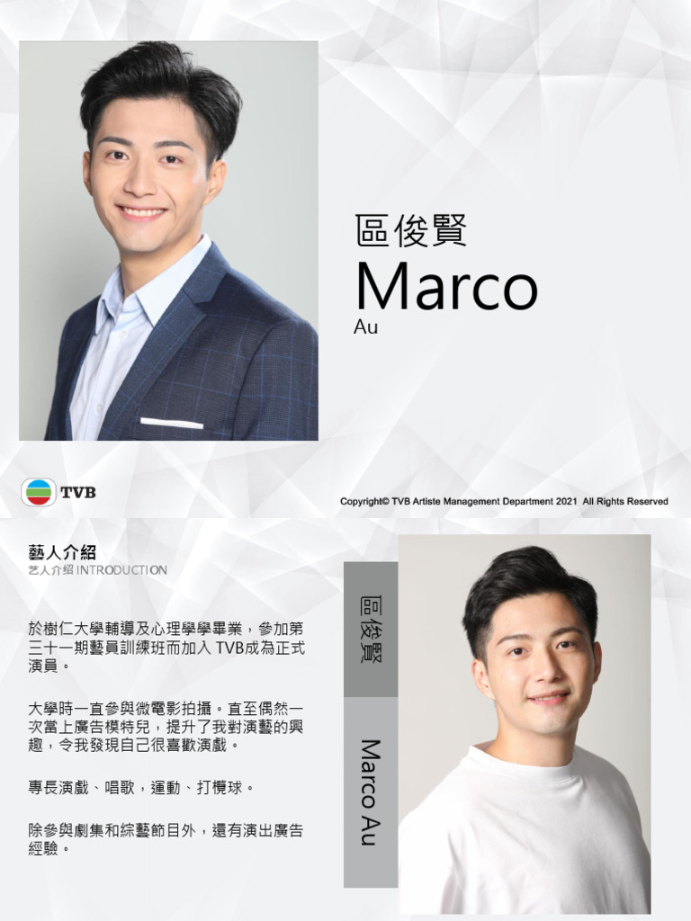 Total Artist Profile 202205 | PDF
