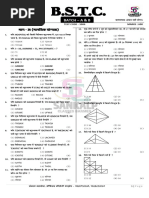 CBSE Class 1 Hindi Question Paper Set F | PDF