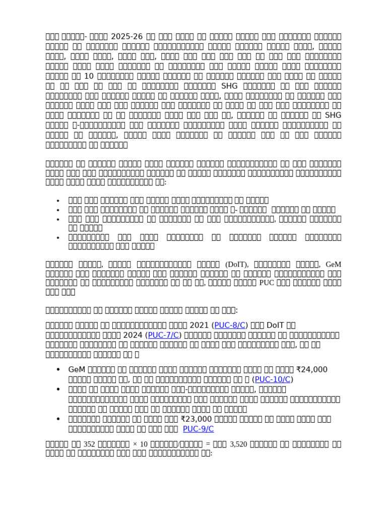 Tablet Distribution Notesheet | PDF