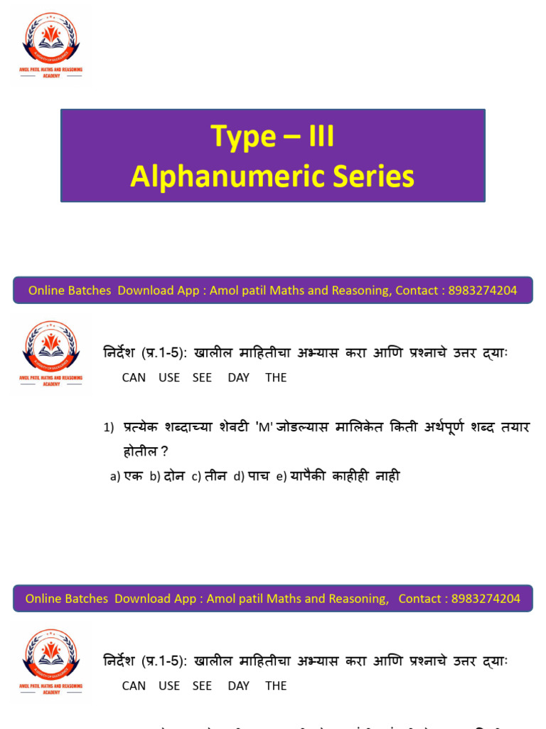 Alphanumeric Series - 48086347 - 2025 - 06 - 16 - 17 - 22 | PDF