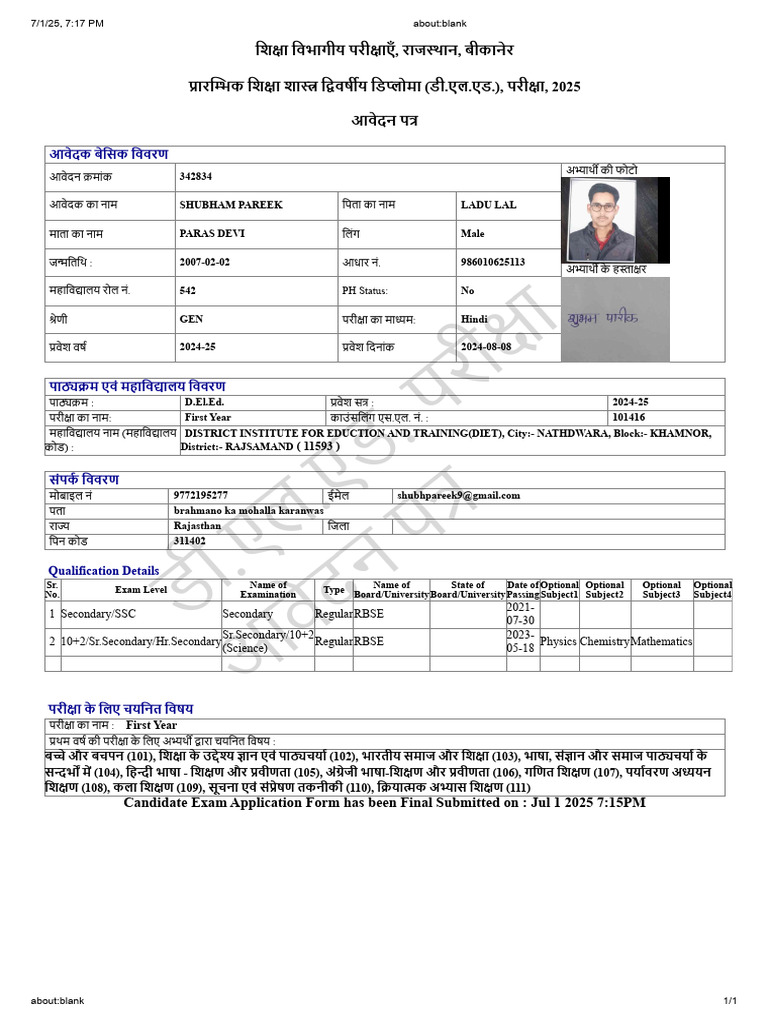 Deled Application | PDF