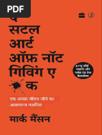 48 Laws Hindi | PDF