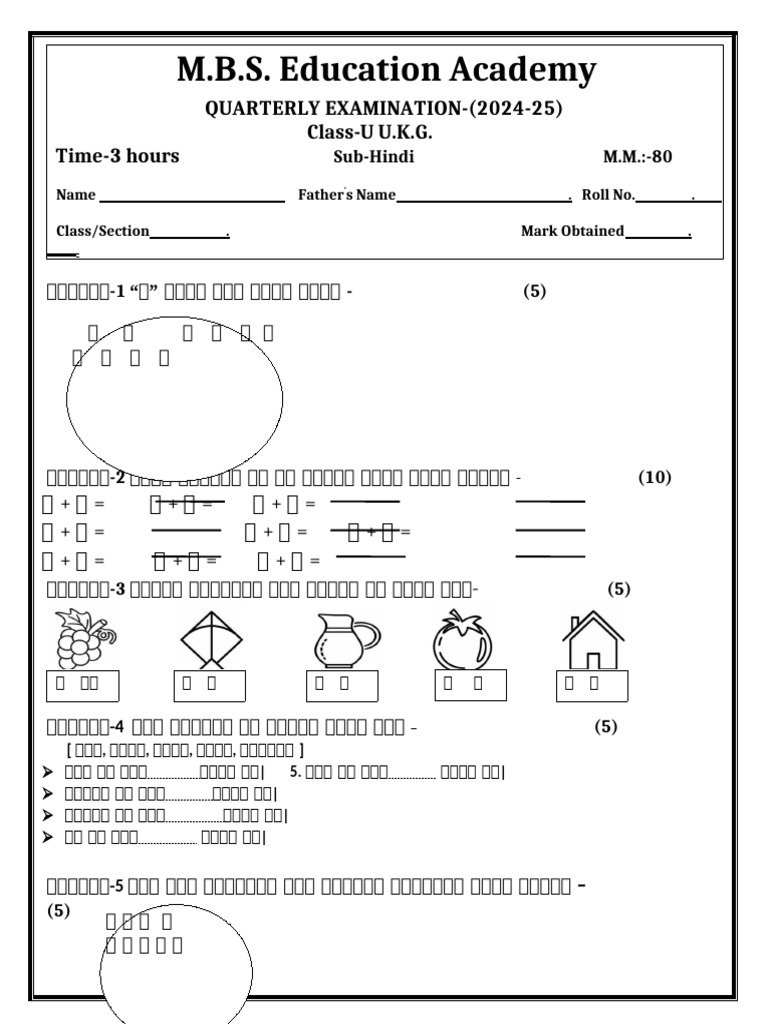 Hindi UkG Paper 2024 New | PDF