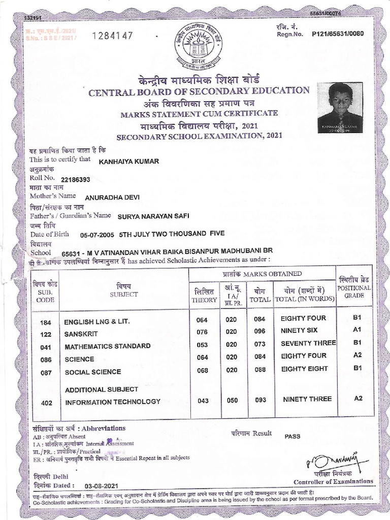 10th Marksheet - Compressed | PDF