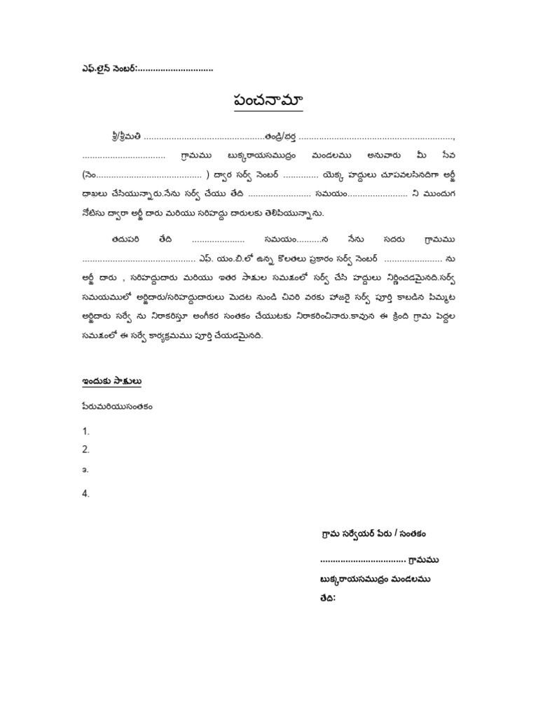 F Line, Statement, Notice | PDF