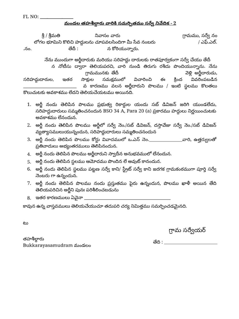 Closing Statement | PDF