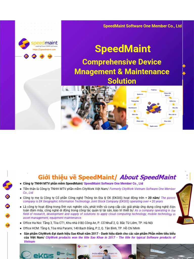 SpeedMaint CMMS - English | PDF
