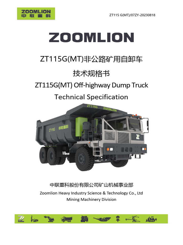 ZT115G Off-Highway Dump Truck Specs | PDF | Axle | Truck