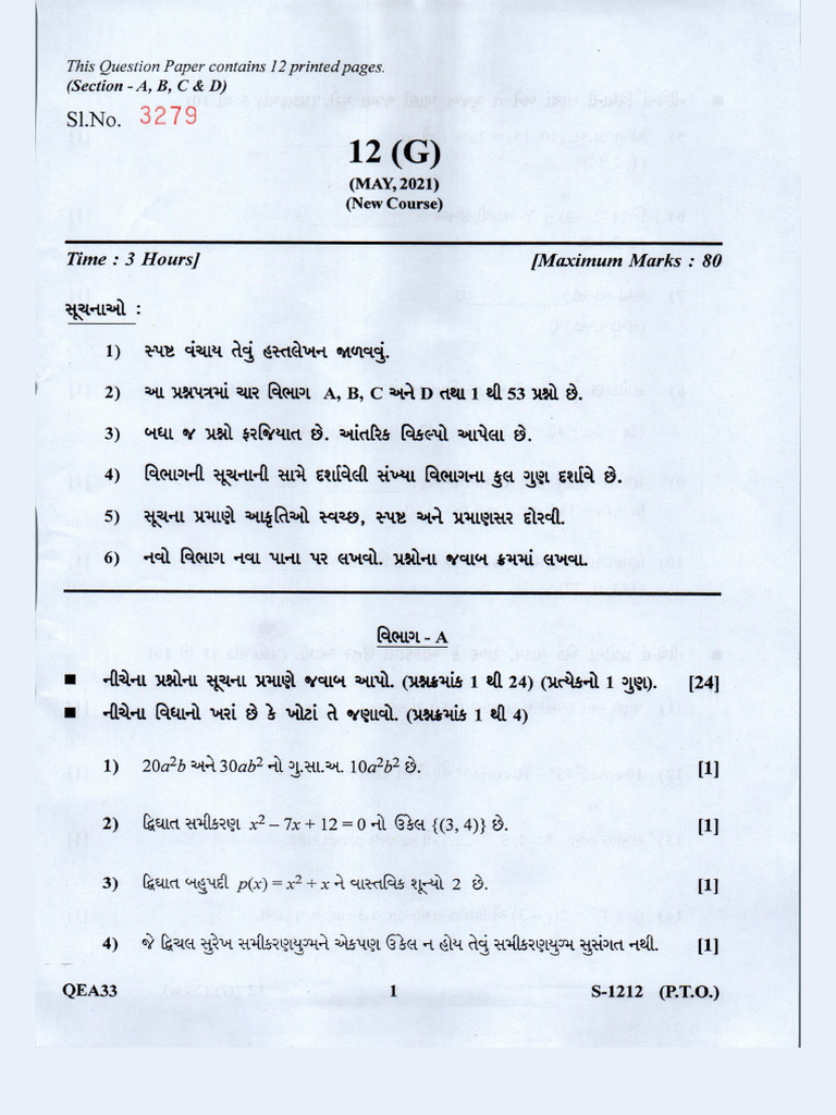 Math SP 11 | PDF
