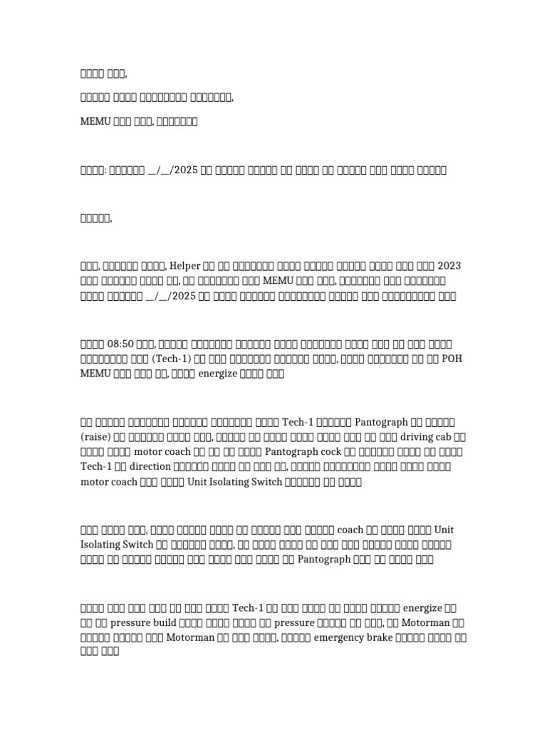 Laldeo Statement Modified | PDF