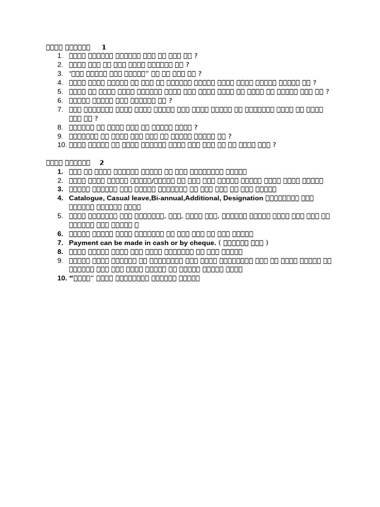 Assignments 11 Class | PDF