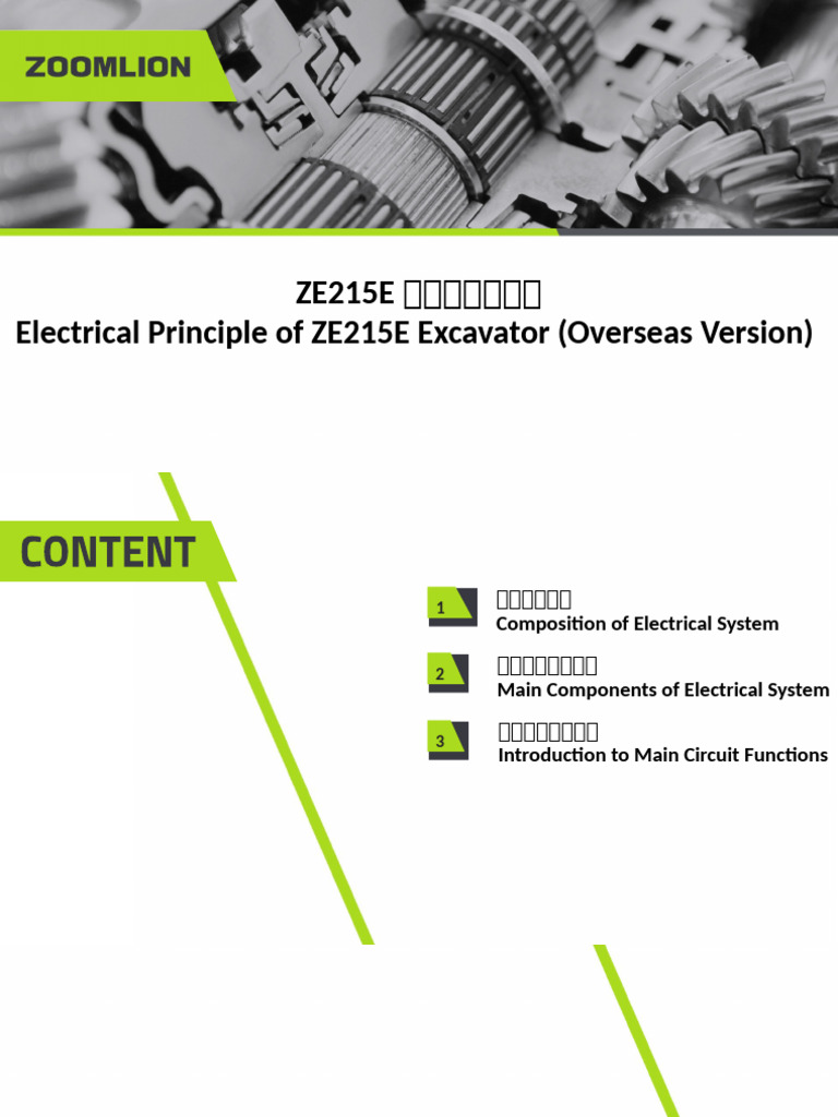 ZE215E Elctrical Principle | PDF