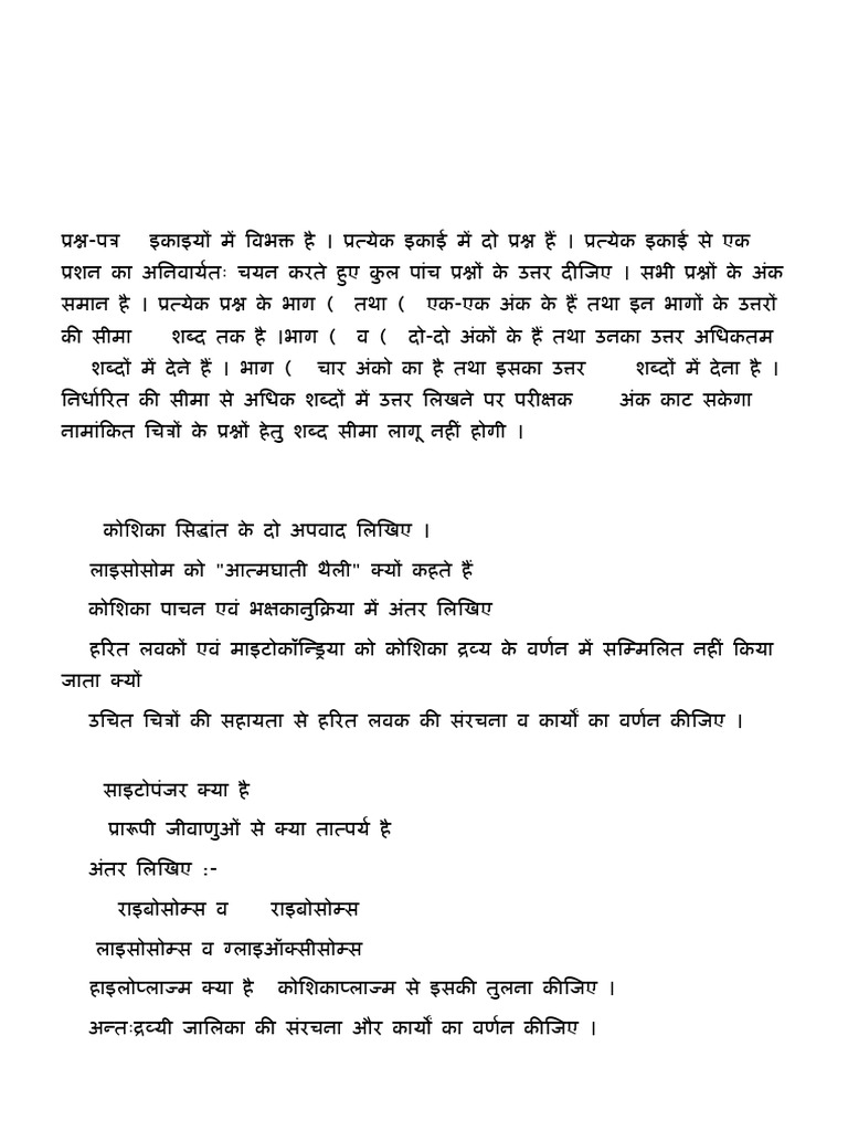 BSC Part 2 Botany Cytogenetics Plant Breeding Evolution and Biostatistics p3 2012 | PDF