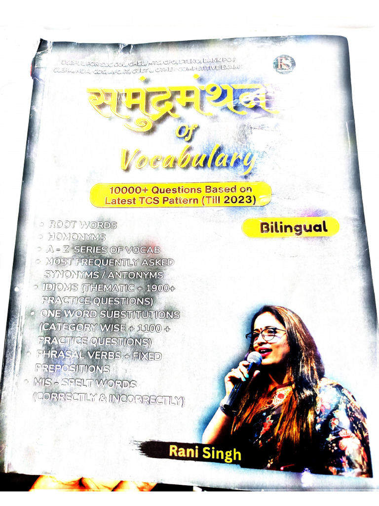 5.2 One Word Rani Madam Up | PDF