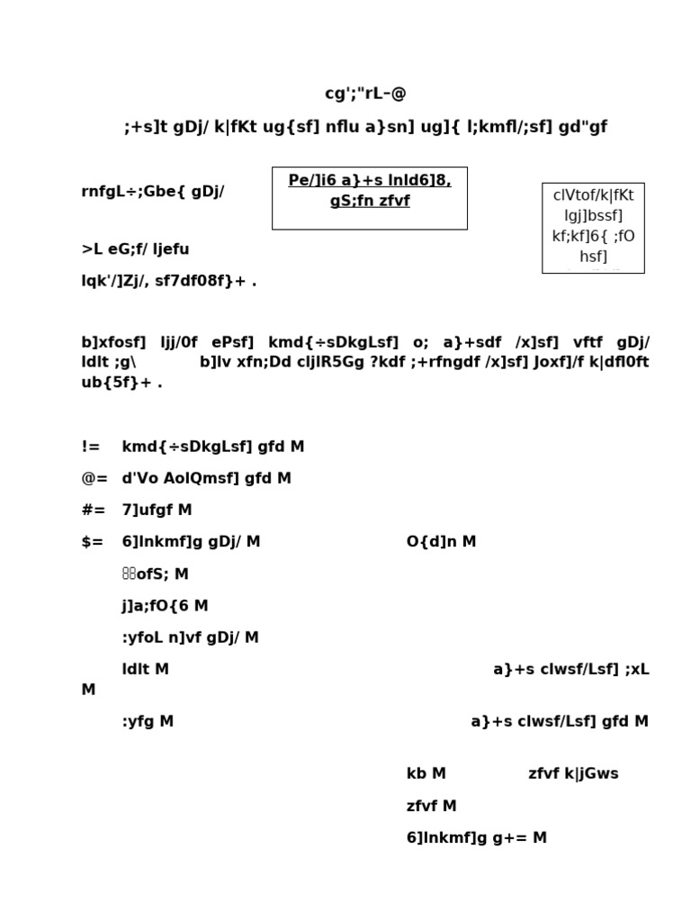 Anusuchi Exim | PDF