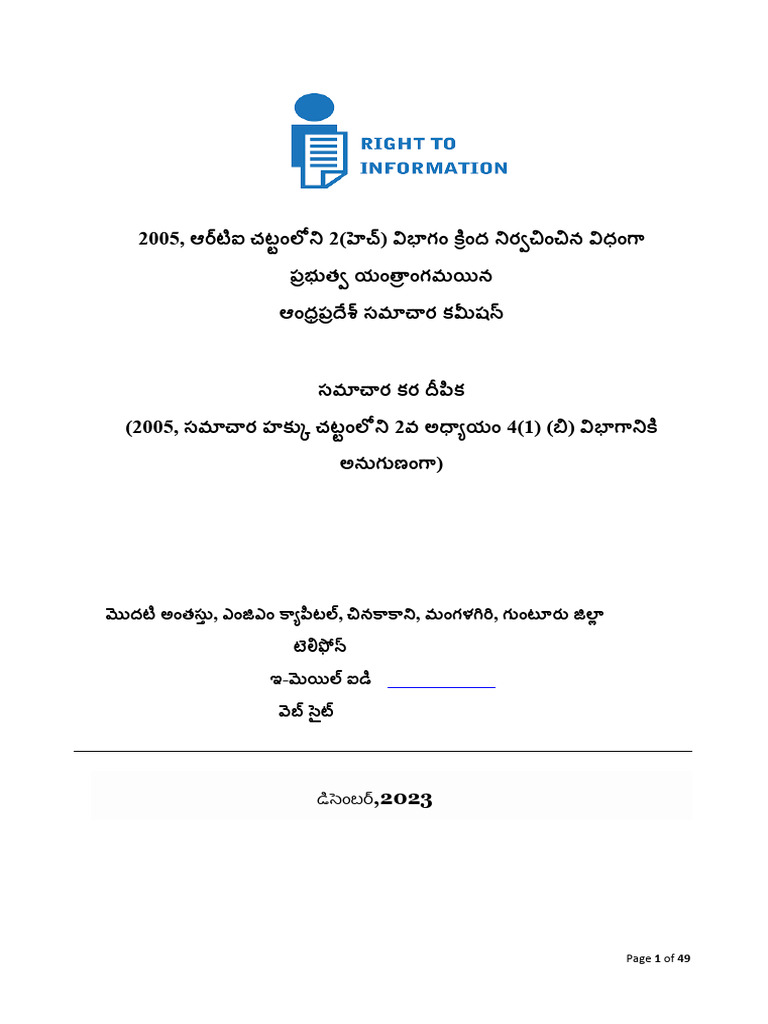 APIC 41b 19 | PDF