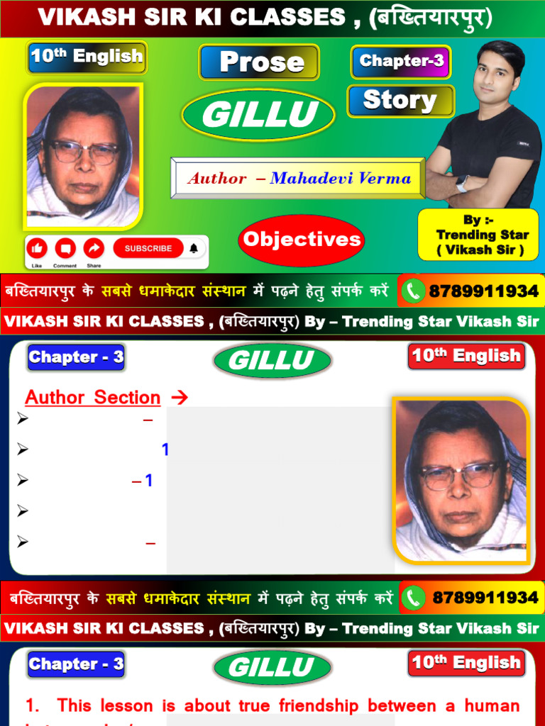 CH 3 Gillu (Objectives) | PDF