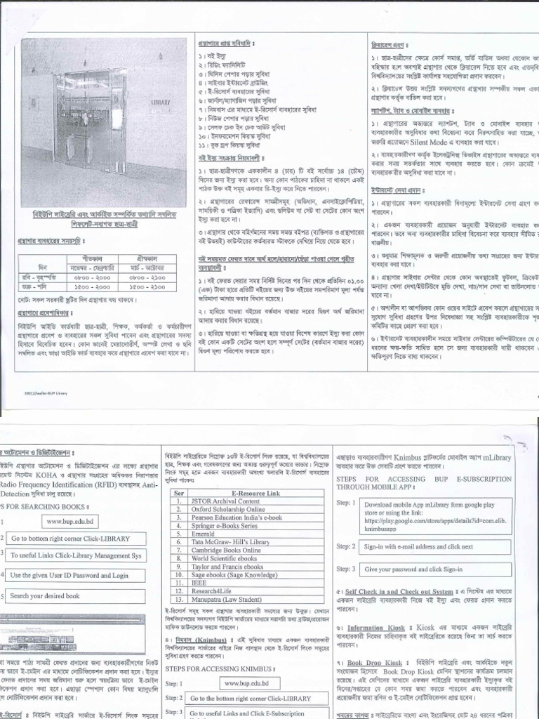 BUP - Scan - 2025-07-07t100327.476-Pages | PDF